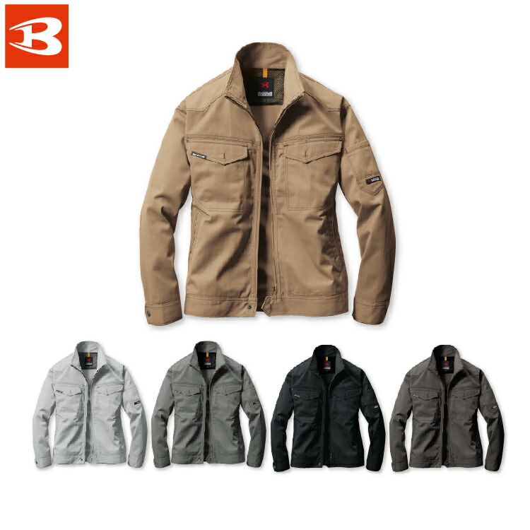 【楽天市場】バートル 1201 ジャケット S M L LL 3L 4L 5L 【 作業着 作業服 BURTLE 】：ワークハンター楽天市場店