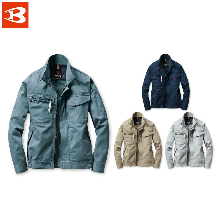 【楽天市場】バートル 1301 長袖ブルゾン S M L LL 3L 4L 5L 【 作業着 作業服 BURTLE 】：ワークハンター楽天市場店