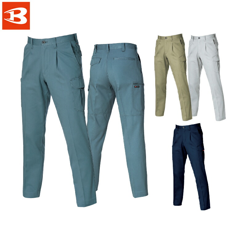 【楽天市場】バートル 1312 ワンタックカーゴパンツ 70 73 76 79 82 85 88 91 95 100 105 110 115 120 130 【 作業着 作業服 BURTLE ...