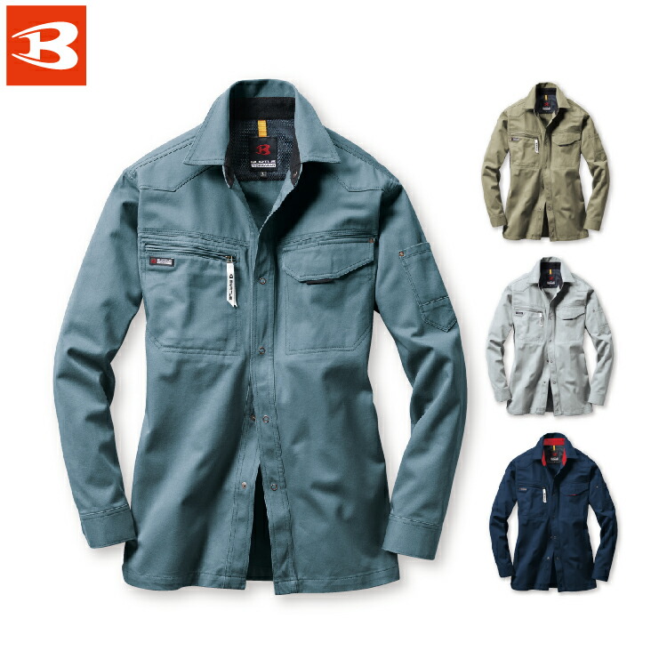 【楽天市場】バートル 1315 長袖シャツ S M L LL 3L 4L 5L 【 作業着 作業服 BURTLE 】：ワークハンター楽天市場店