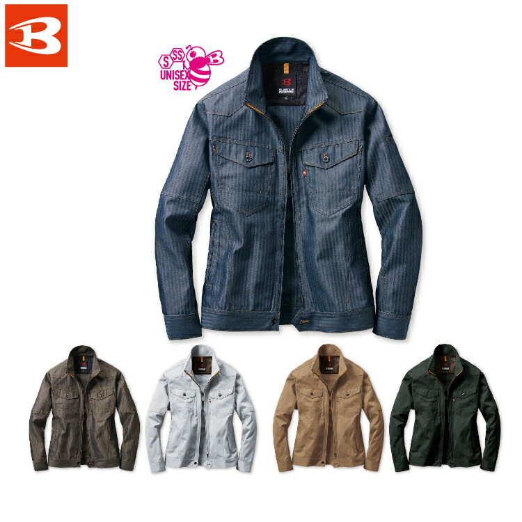 【楽天市場】バートル 1501 ジャケット SS S M L LL 3L 4L 5L 【 作業着 作業服 BURTLE 】：ワークハンター楽天市場店