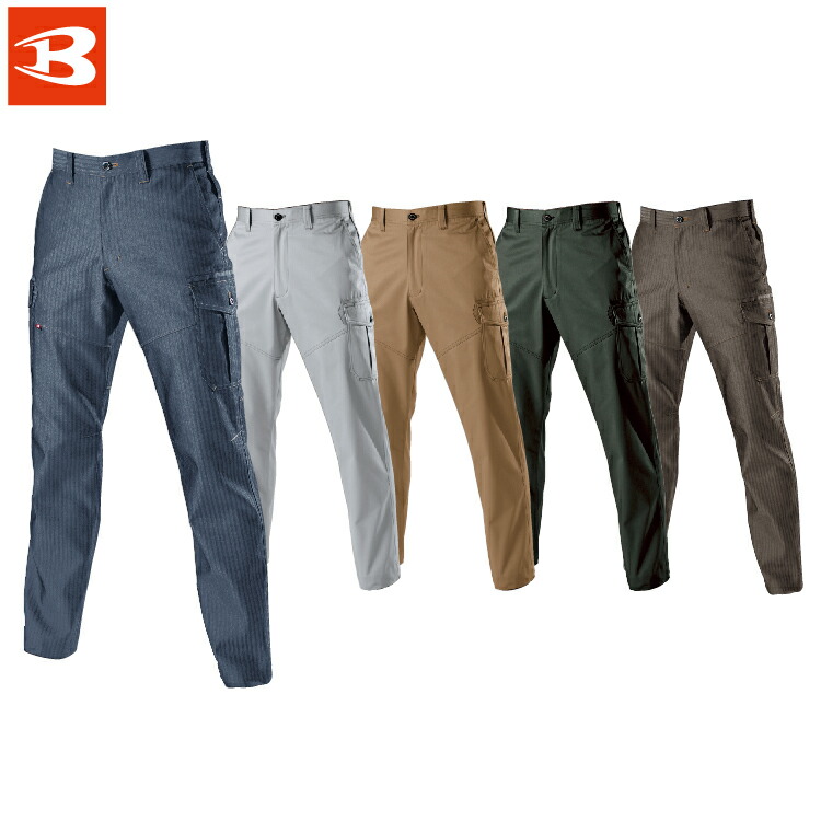 【楽天市場】バートル 1512 カーゴパンツ SS S M L LL 3L 4L 5L 6L 7L 8L 【 作業着 作業服 BURTLE 】：ワークハンター楽天市場店