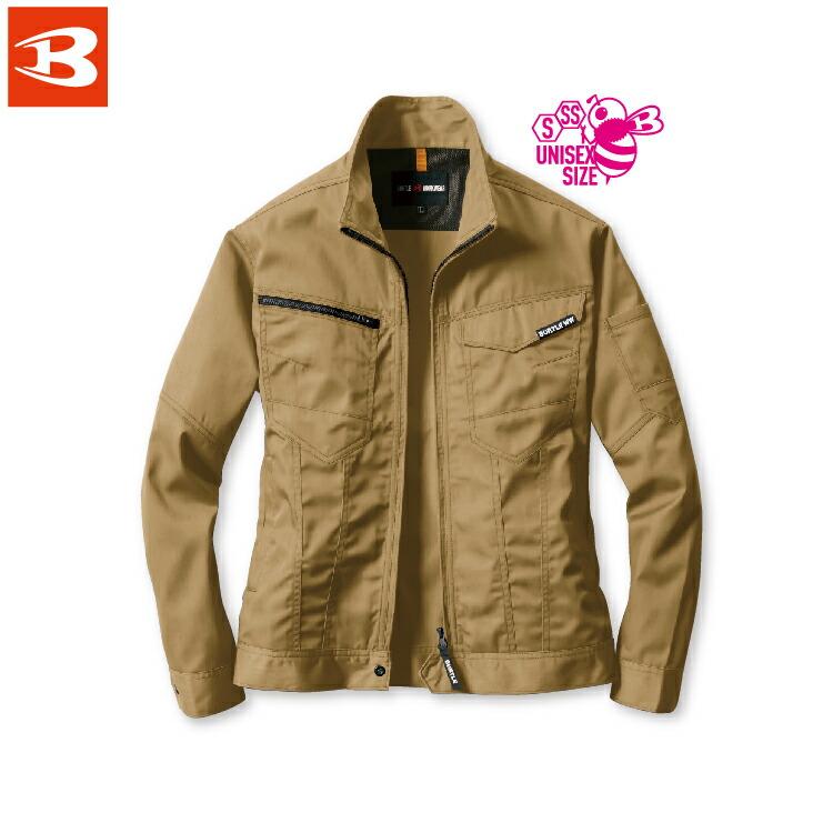 【楽天市場】バートル 1701 ジャケット SS S M L LL 3L 4L 5L 【 作業着 作業服 BURTLE 】：ワークハンター楽天市場店