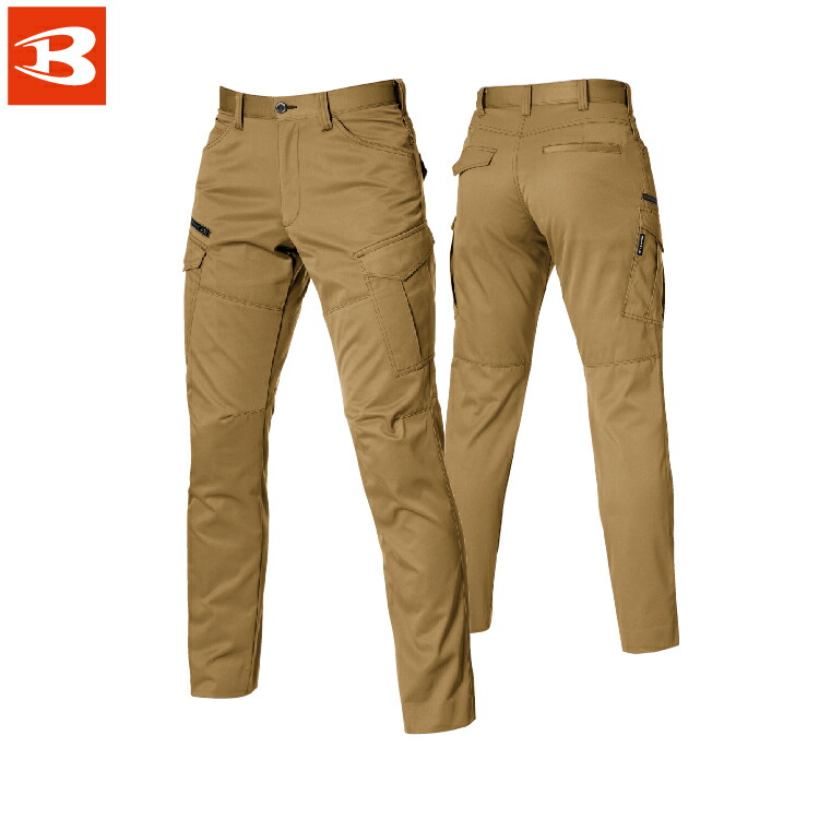 【楽天市場】バートル 1702 カーゴパンツ SS S M L LL 3L 4L 5L 6L 7L 8L 【オールシーズン対応 作業着 作業服 BURTLE 】：ワークハンター楽天市場店