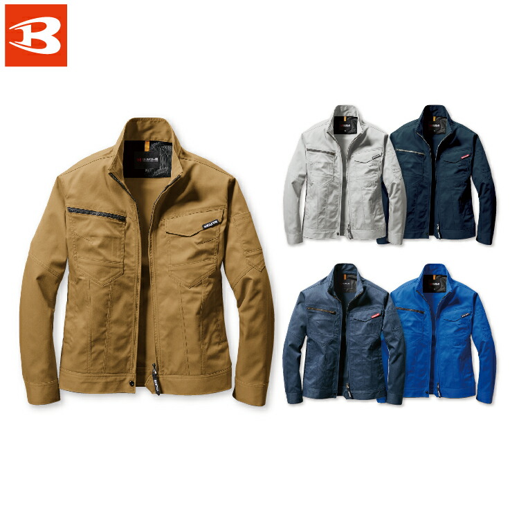【楽天市場】バートル 1711 ジャケット SS S M L LL 3L 4L 5L 【 作業着 作業服 BURTLE 】：ワークハンター楽天市場店
