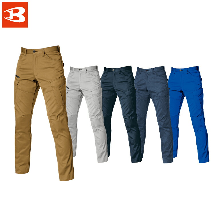 【楽天市場】バートル 1712 カーゴパンツ SS S M L LL 3L 4L 5L 6L 7L 8L 【 作業着 作業服 BURTLE 】：ワークハンター楽天市場店