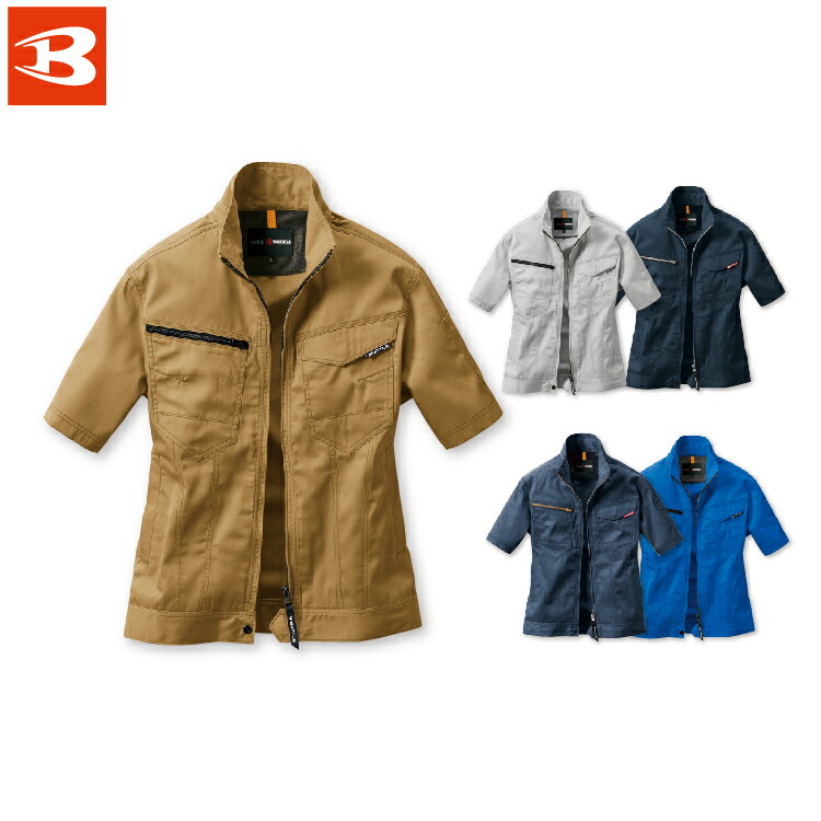 【楽天市場】バートル 1716 半袖ジャケット SS S M L LL 3L 4L 5L 【 作業着 作業服 BURTLE 】：ワークハンター楽天市場店