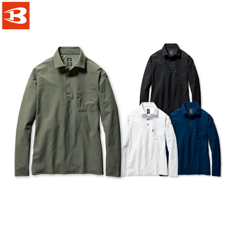 【楽天市場】バートル 235 長袖シャツ S M L XL XXL 3XL 【 作業着 作業服 BURTLE 】：ワークハンター楽天市場店