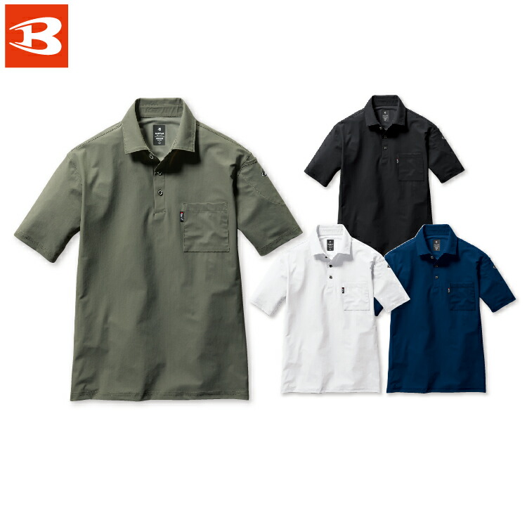 【楽天市場】バートル 237 半袖シャツ S M L XL XXL 3XL 【 作業着 作業服 BURTLE 】：ワークハンター楽天市場店