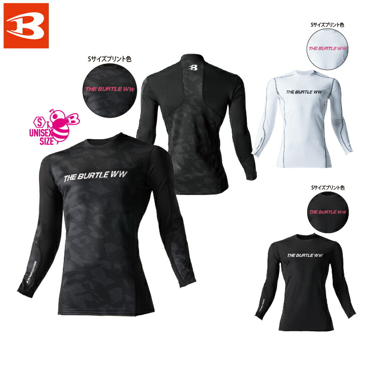 【楽天市場】バートル 4061 防風フィッテッド S M L XL XXL 【 作業着 作業服 BURTLE 】：ワークハンター楽天市場店