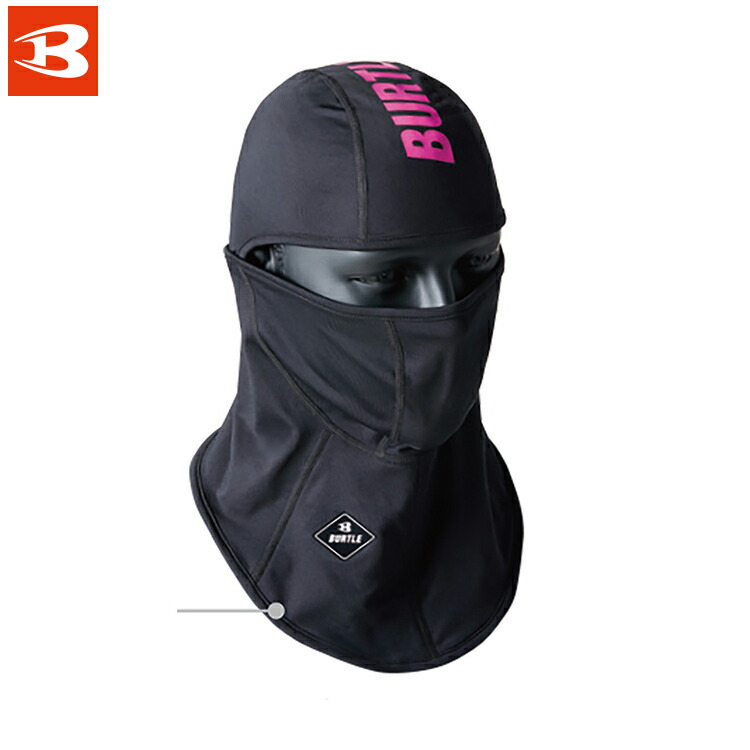 【楽天市場】バートル 4068 ホットバラクラバ F 【 作業着 作業服 BURTLE 】：ワークハンター楽天市場店