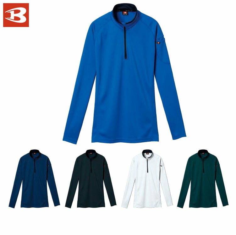 【楽天市場】バートル 413 長袖ジップシャツ SS S M L LL 3L 4L 5L 【 作業着 作業服 BURTLE 】：ワークハンター楽天市場店