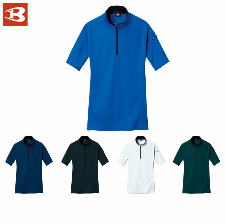 【楽天市場】バートル 415 半袖ジップシャツ SS S M L LL 3L 4L 5L 【 作業着 作業服 BURTLE 】：ワークハンター楽天市場店