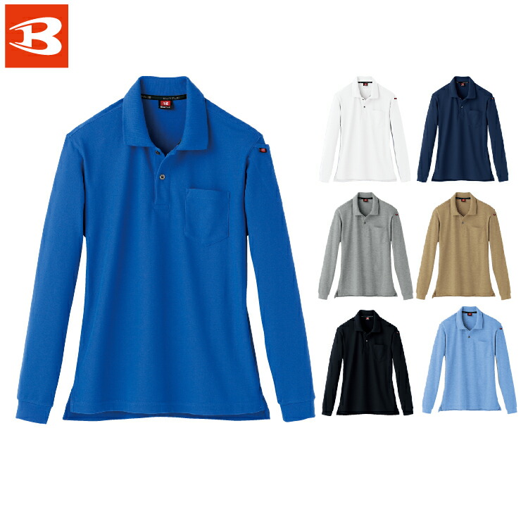 【楽天市場】バートル 505 長袖ポロシャツ SS S M L LL 3L 4L 5L 【 作業着 作業服 BURTLE 】：ワークハンター楽天市場店