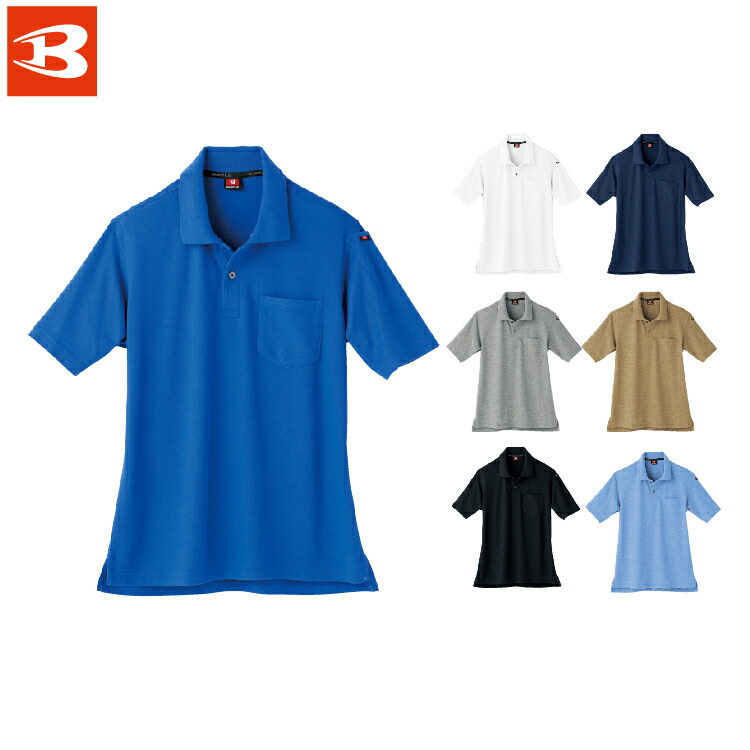 【楽天市場】バートル 507 半袖ポロシャツ SS S M L LL 3L 4L 5L 【 作業着 作業服 BURTLE 】：ワークハンター楽天市場店