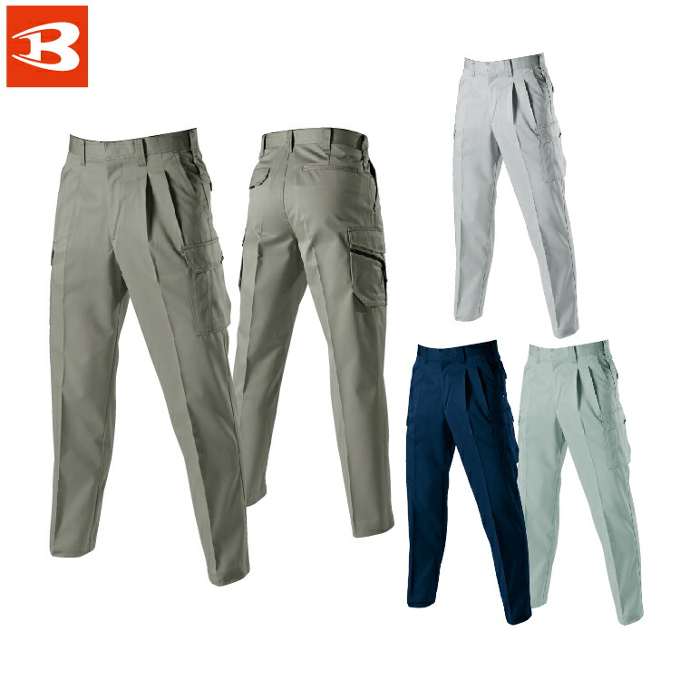 【楽天市場】バートル 6052 ツータックカーゴパンツ 70 73 76 79 82 85 88 91 95 100 105 110 115 120 125 【 作業着 作業服 BURTLE ...