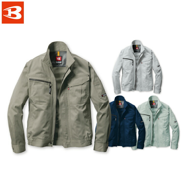 【楽天市場】バートル 6061 長袖ブルゾン S M L LL 3L 4L 5L 【 作業着 作業服 BURTLE 】：ワークハンター楽天市場店