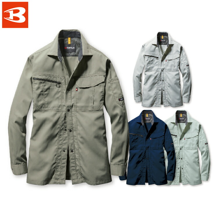 【楽天市場】バートル 6063 長袖シャツ S M L LL 3L 4L 5L 【 作業着 作業服 BURTLE 】：ワークハンター楽天市場店