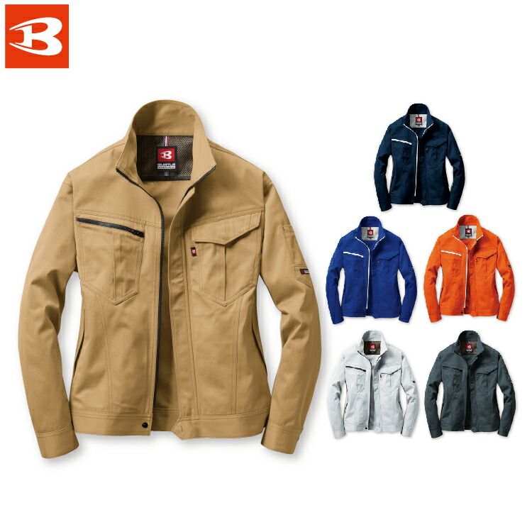 【楽天市場】バートル 6081 ジャケット SS S M L LL 3L 4L 5L 【 作業着 作業服 BURTLE 】：ワークハンター楽天市場店