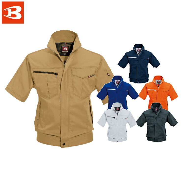 【楽天市場】バートル 6082 半袖ジャケット SS S M L LL 3L 4L 5L 【 作業着 作業服 BURTLE 】：ワークハンター楽天市場店