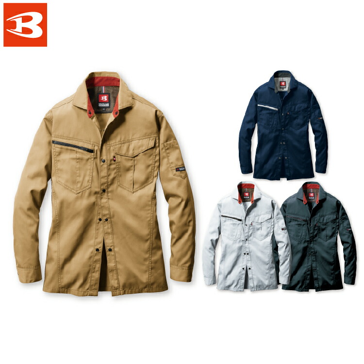 【楽天市場】バートル 6083 長袖シャツ S M L LL 3L 4L 5L 【 作業着 作業服 BURTLE 】：ワークハンター楽天市場店