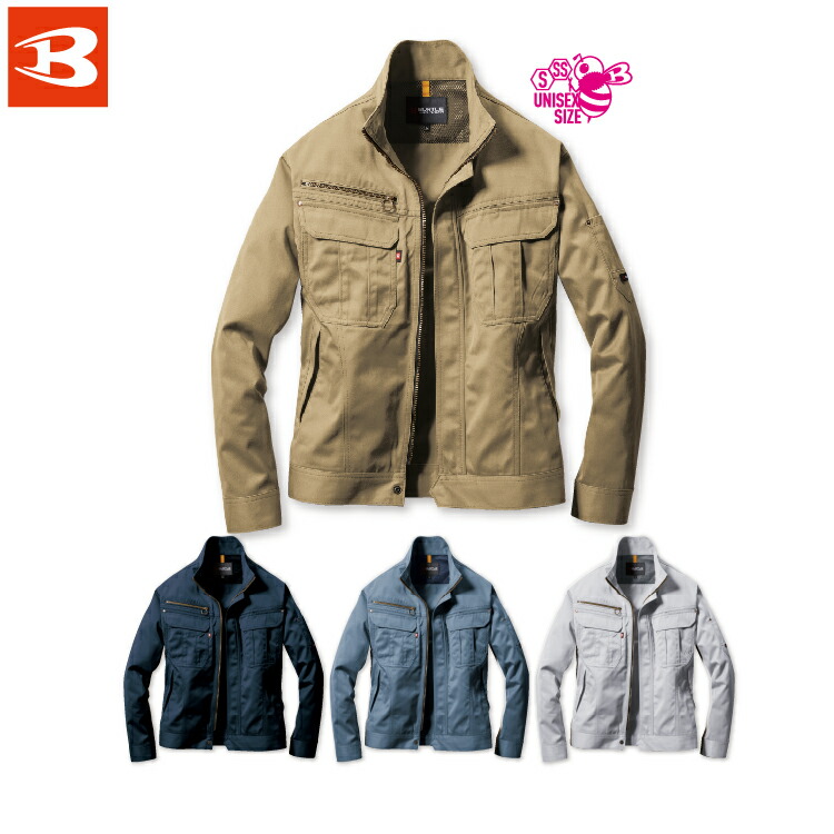 【楽天市場】バートル 6091 ジャケット SS S M L LL 3L 4L 5L 【 作業着 作業服 BURTLE 】：ワークハンター楽天市場店