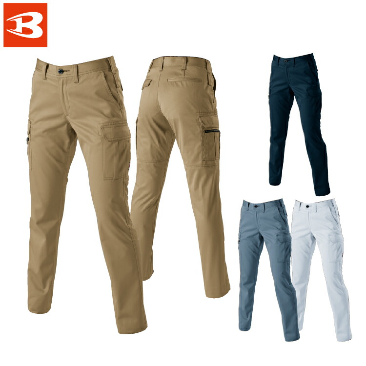 【楽天市場】バートル 6099 レディースカーゴパンツ S M L LL 3L 4L 5L 【 作業着 作業服 BURTLE 】：ワークハンター楽天市場店