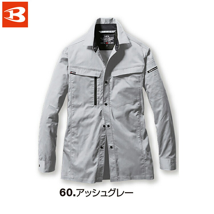 【楽天市場】バートル 6215 長袖シャツ S M L LL 3L 4L 5L 【 作業着 作業服 BURTLE 】：ワークハンター楽天市場店