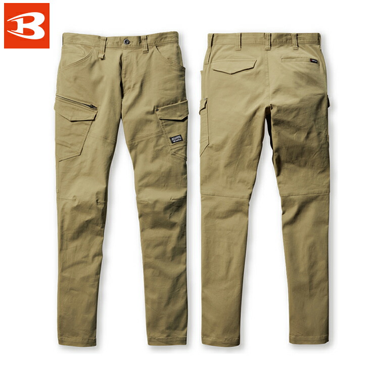 【楽天市場】バートル 682 カーゴパンツ SS S M L LL 3L 4L 5L 6L 7L 8L 【 作業着 作業服 BURTLE 】：ワークハンター楽天市場店