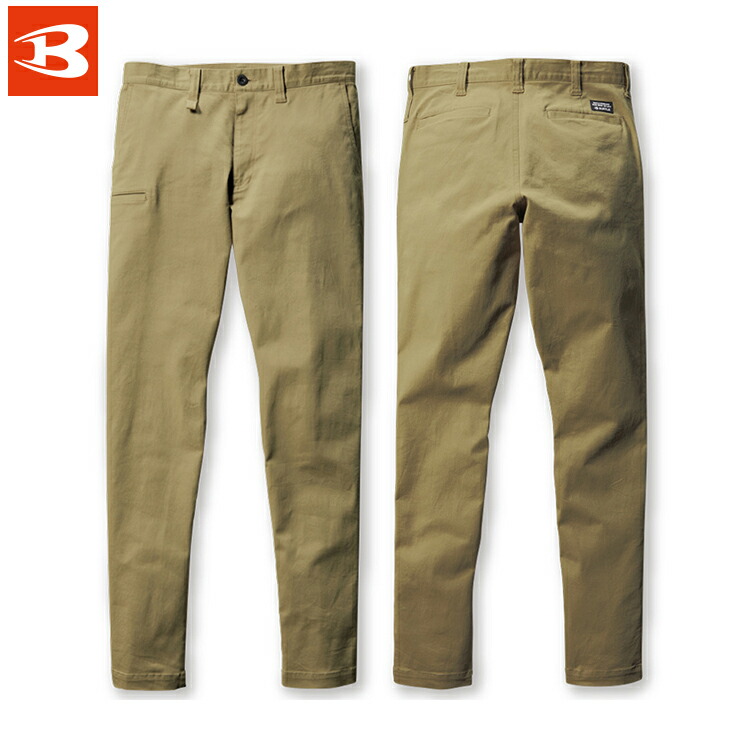 【楽天市場】バートル 683 パンツ SS S M L LL 3L 4L 5L 6L 7L 8L 【 作業着 作業服 BURTLE 】：ワークハンター楽天市場店