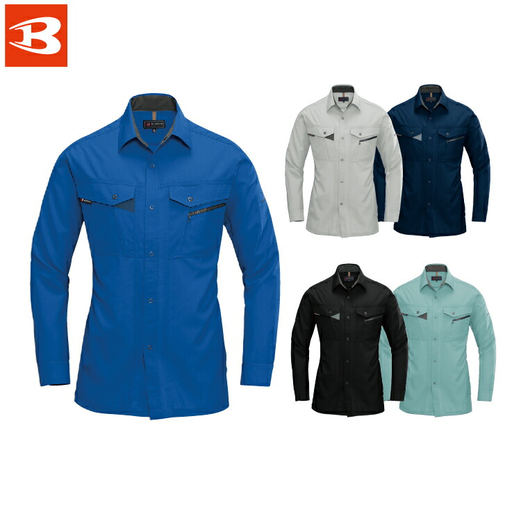 【楽天市場】バートル 7063 長袖シャツ S M L LL 3L 4L 5L 【 作業着 作業服 BURTLE 】：ワークハンター楽天市場店