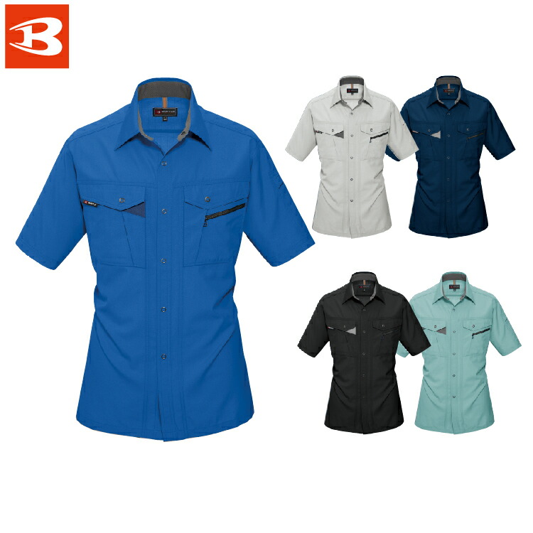 【楽天市場】バートル 7065 半袖シャツ S M L LL 3L 4L 5L 【オールシーズン対応 作業着 作業服 BURTLE 】：ワークハンター楽天市場店