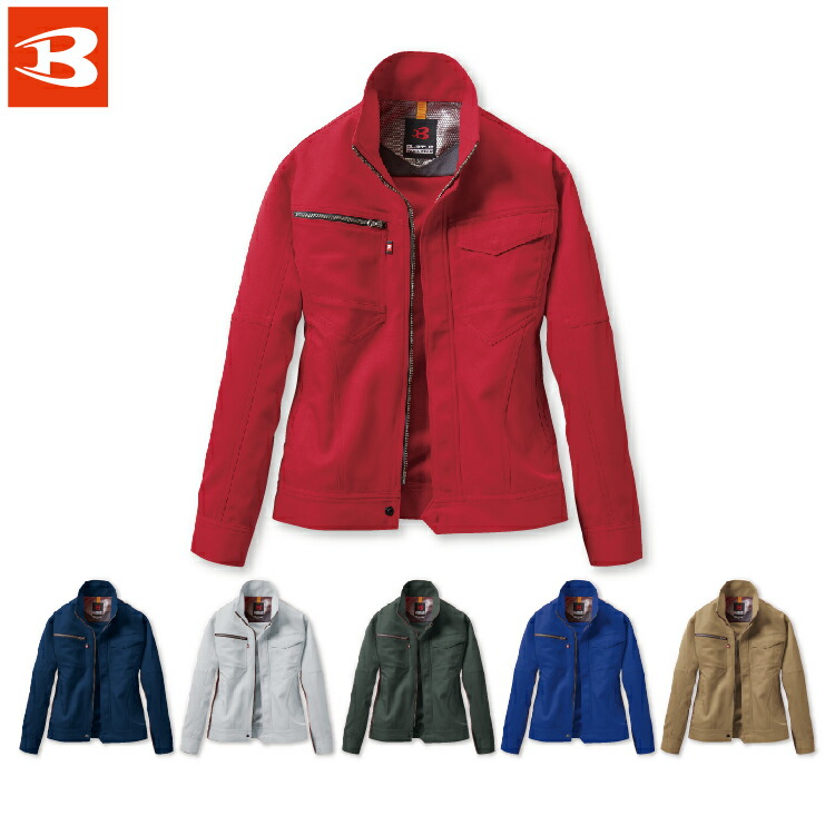 【楽天市場】バートル 7088 レディースジャケット S M L 【 作業着 作業服 BURTLE 】：ワークハンター楽天市場店