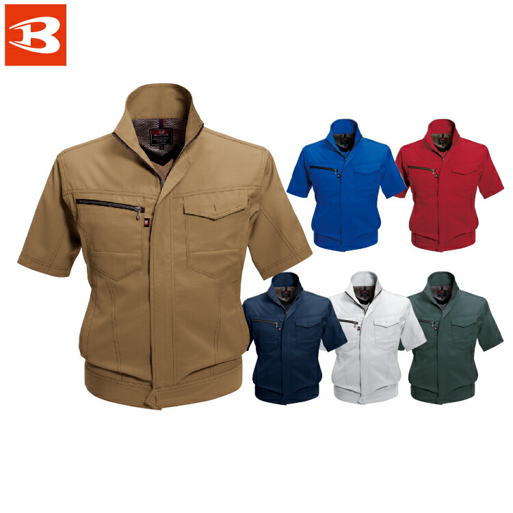 【楽天市場】バートル 7092 半袖ジャケット SS S M L LL 3L 4L 5L 【 作業着 作業服 BURTLE 】：ワークハンター楽天市場店