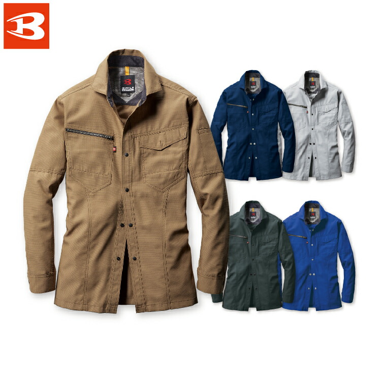 【楽天市場】バートル 7093 長袖シャツ SS S M L LL 3L 4L 5L 【 作業着 作業服 BURTLE 】：ワークハンター楽天市場店
