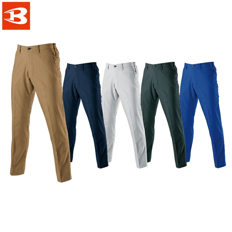 【楽天市場】バートル 7097 ユニセックスパンツ SS S M L LL 3L 4L 5L 【 作業着 作業服 BURTLE 】：ワークハンター楽天市場店