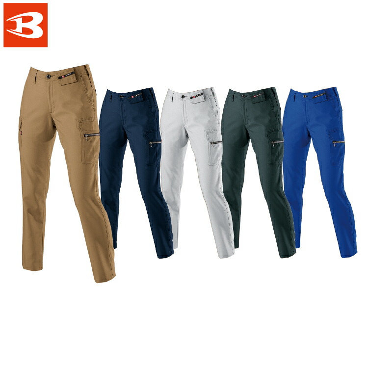 【楽天市場】バートル 7099 レディースカーゴパンツ S M L LL 3L 【オールシーズン対応 作業着 作業服 BURTLE 】：ワークハンター楽天市場店