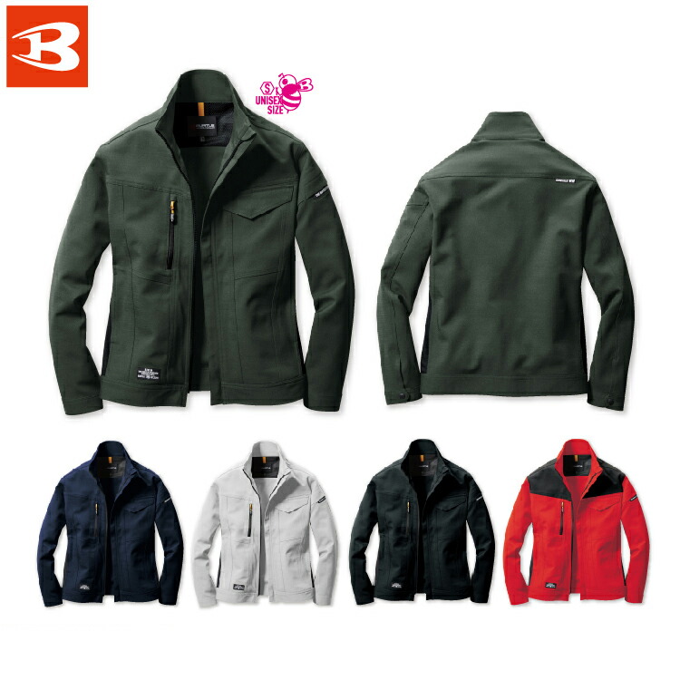 【楽天市場】バートル 7301 ジャケット S M L LL 3L 4L 5L 【 作業着 作業服 BURTLE 】：ワークハンター楽天市場店