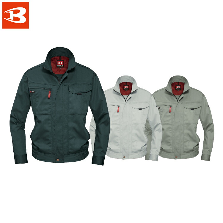 【楽天市場】バートル 8021 長袖ブルゾン S M L LL 3L 4L 5L 【 作業着 作業服 BURTLE 】：ワークハンター楽天市場店