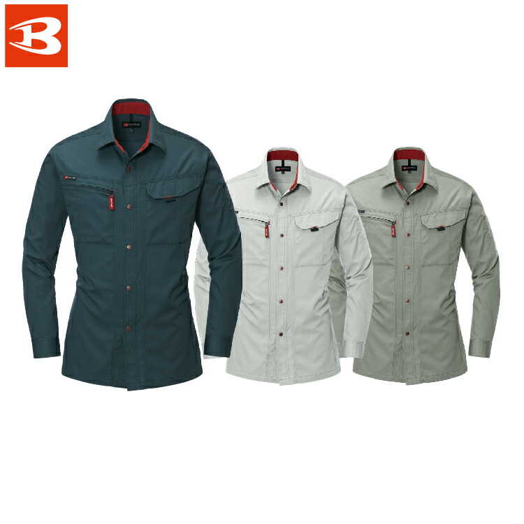 【楽天市場】バートル 8023 長袖シャツ S M L LL 3L 4L 5L 【 作業着 作業服 BURTLE 】：ワークハンター楽天市場店