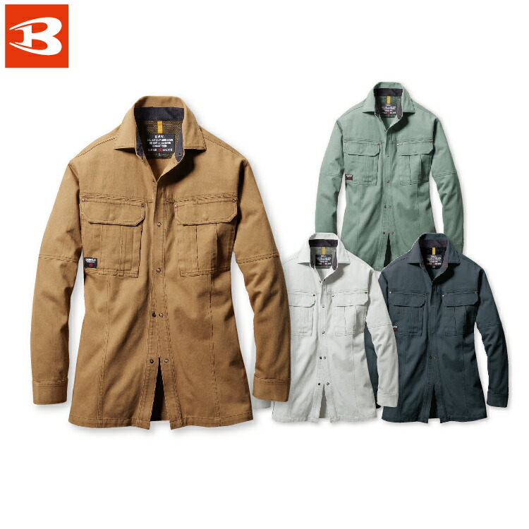 【楽天市場】バートル 8093 長袖シャツ S M L LL 3L 4L 5L 【 作業着 作業服 BURTLE 】：ワークハンター楽天市場店
