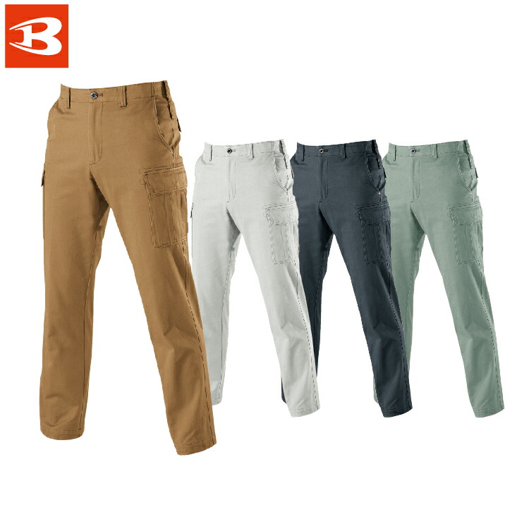 【楽天市場】バートル 8096 カーゴパンツ 70 73 76 79 82 85 88 91 95 100 110 120 130 【 作業着 作業服 BURTLE 】：ワークハンター楽天市場店