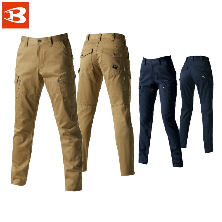【楽天市場】バートル 8102 カーゴパンツ SS S M L LL 3L 4L 5L 6L 7L 8L 【 作業着 作業服 BURTLE 】：ワークハンター楽天市場店