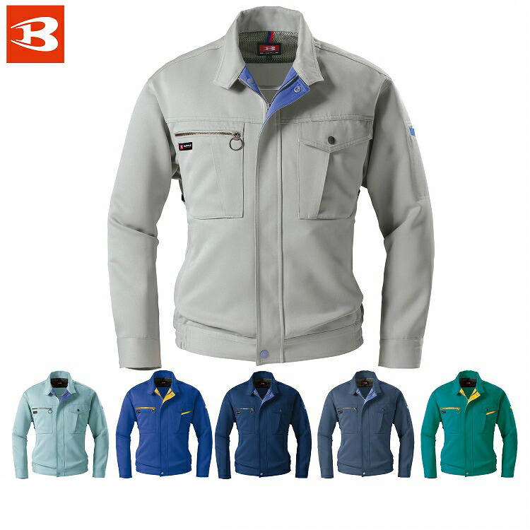 【楽天市場】バートル 9021 長袖ブルゾン SS S M L LL 3L 4L 5L 【 作業着 作業服 BURTLE 】：ワークハンター楽天市場店