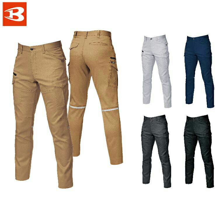【楽天市場】バートル 9072 カーゴパンツ SS S M L LL 3L 4L 5L 6L 7L 8L 【 作業着 作業服 BURTLE 】：ワークハンター楽天市場店