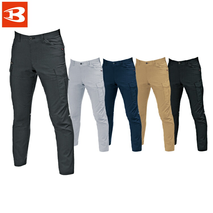 【楽天市場】バートル 9092 カーゴパンツ SS S M L LL 3L 4L 5L 6L 7L 8L 【 作業着 作業服 BURTLE 】：ワークハンター楽天市場店