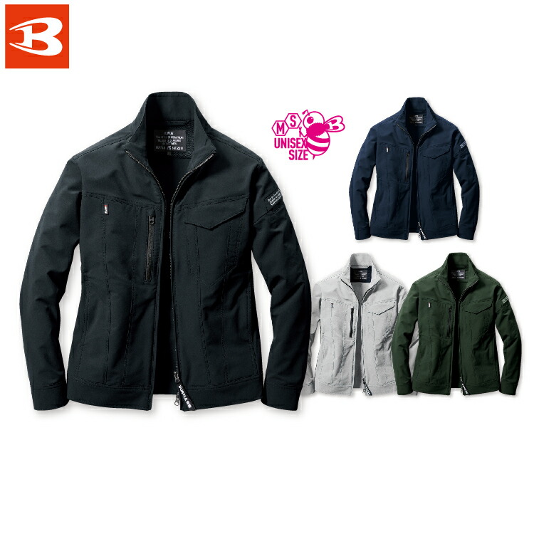 【楽天市場】バートル 9501 ジャケット S M L XL XXL 3XL 【 作業着 作業服 BURTLE 】：ワークハンター楽天市場店