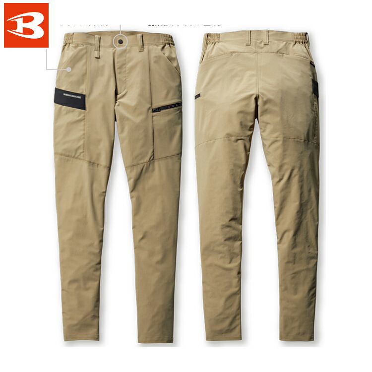 【楽天市場】バートル 9702 カーゴパンツ S M L LL 3L 4L 5L 6L 【 作業着 作業服 BURTLE 】：ワークハンター楽天市場店
