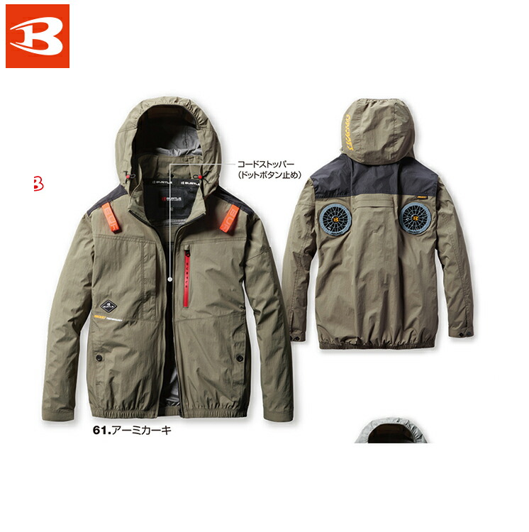 【楽天市場】バートル AC2081 ブルゾン S M L XL XXL 3XL 【 作業着 作業服 BURTLE 】：ワークハンター楽天市場店