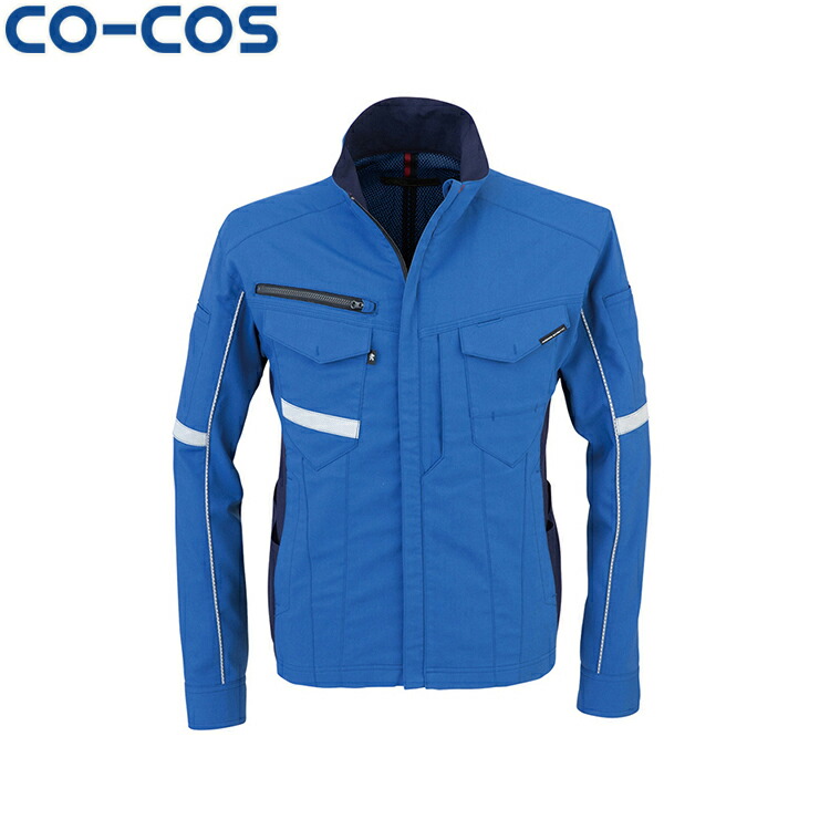 【楽天市場】CO-COS コーコス A-7071ストレッチ長袖ジャケット ワークウェア 作業着 作業服 セール中！！：ワークハンター楽天市場店